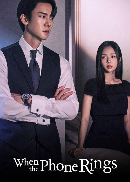 پیشتازمووی | سریال وقتی تلفن زنگ می‌زند - When the Phone Rings 2024